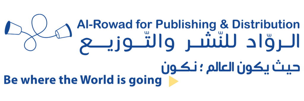 Preiss Murphy A&A Education Group - Al-Rowad