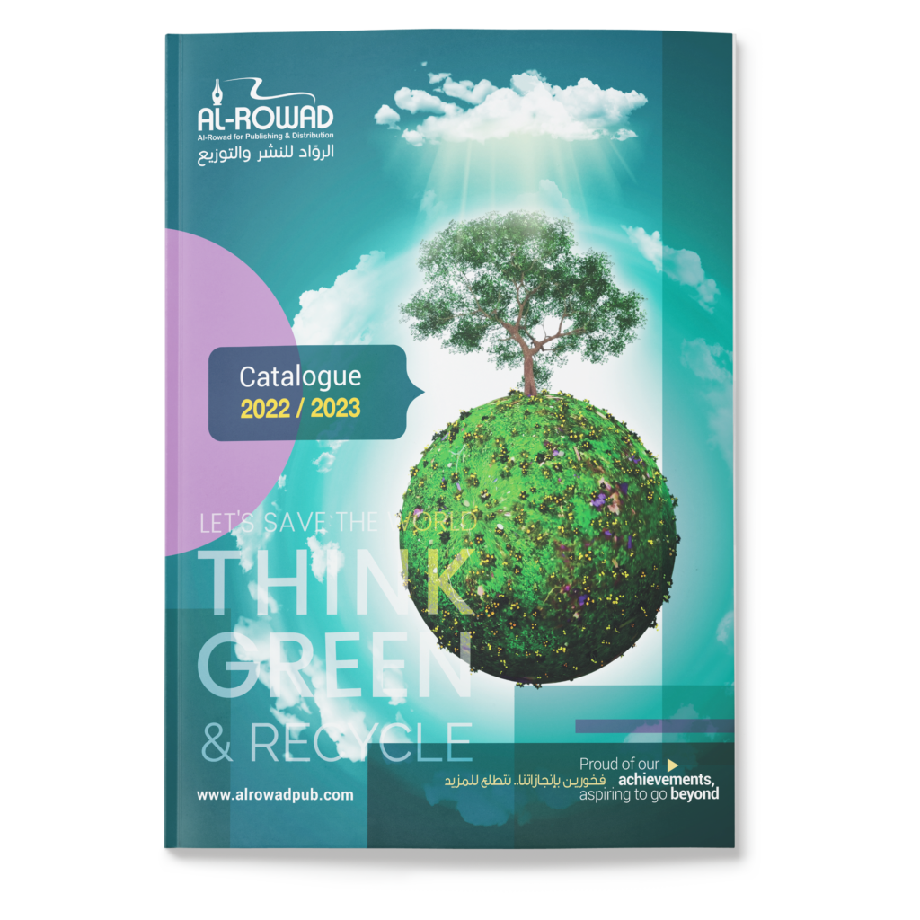 Alrowad – for Publishing & Distribution